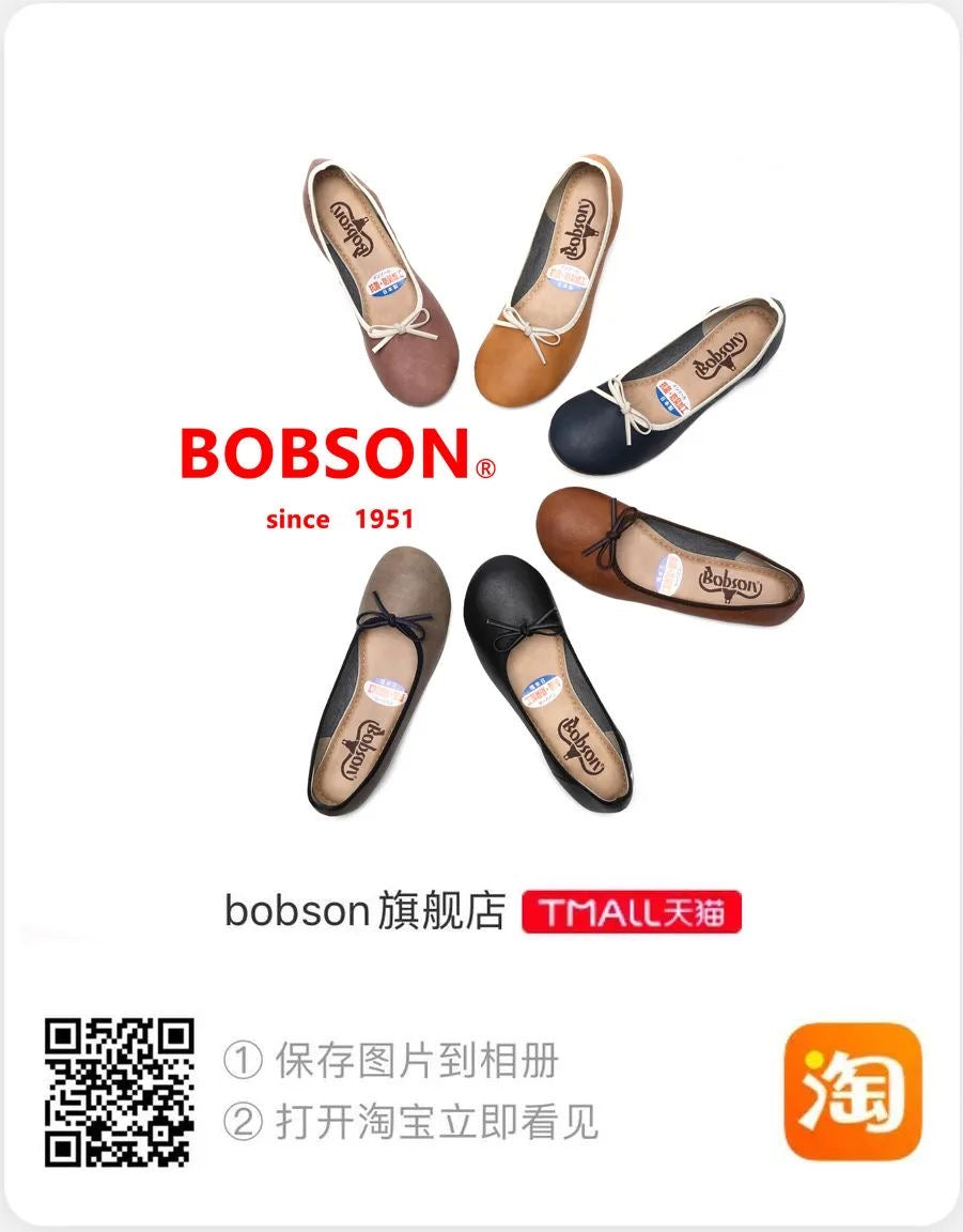 中国ボブソンネットショップオープン！ – bobson.co.jp